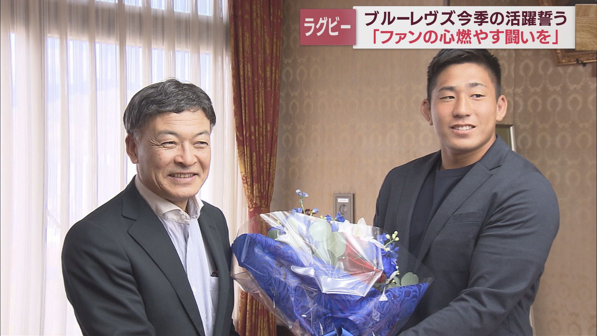 「優勝目指す」「熱くなる試合を」…ラグビーリーグワン・静岡ブルーレヴズ選手が難波市長に活躍誓う 静岡市 Look 静岡朝日テレビ